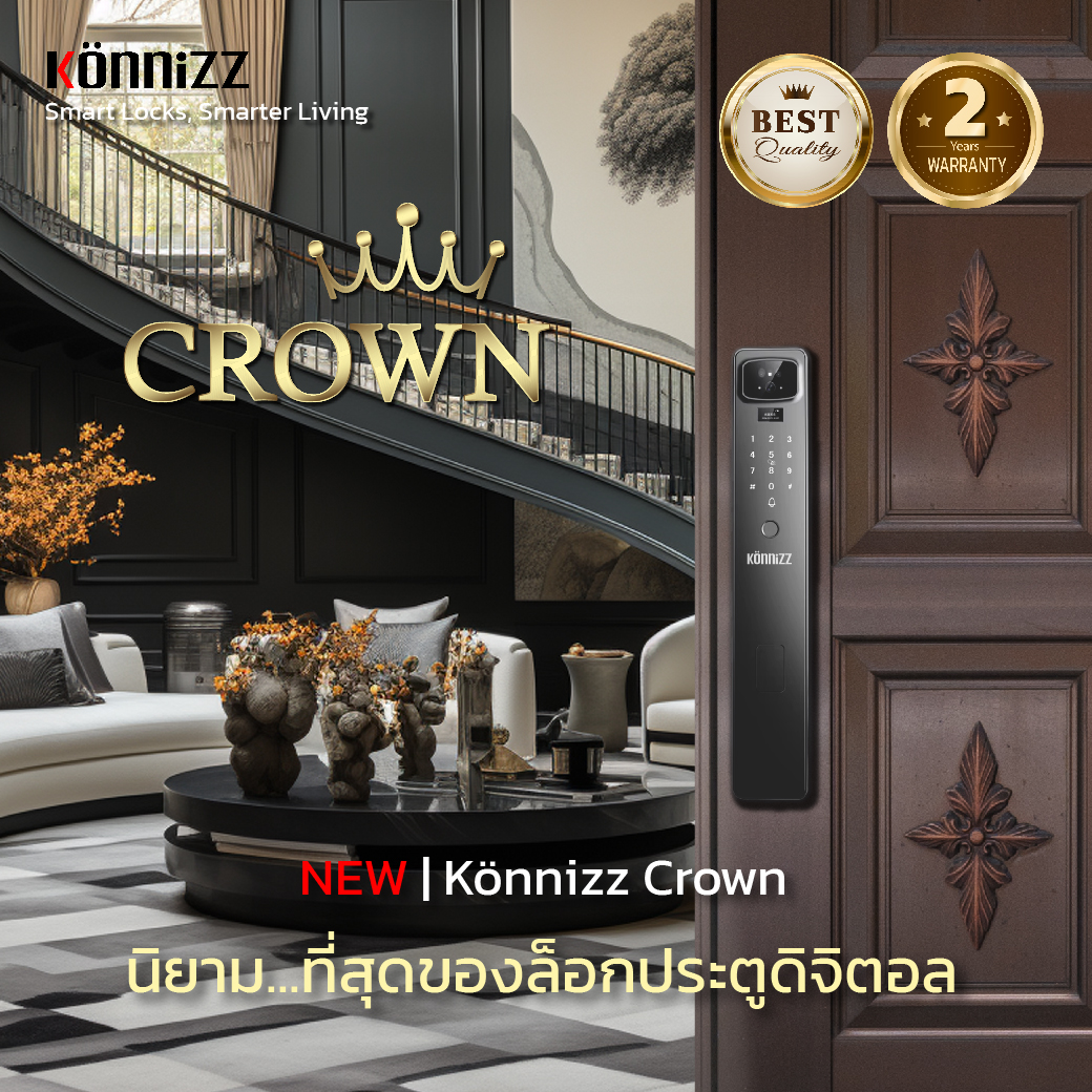 Crown Model - Konnizz Digital Door Lock, ล็อคประตูดิจิตอล, Konnizz, เคินนิซ