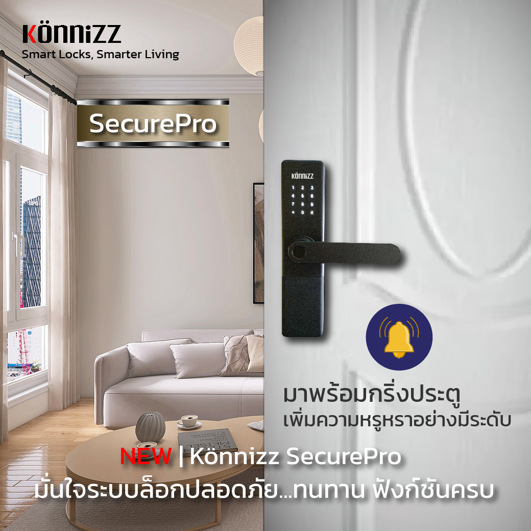 Apartment Door Lock Models - Konnizz
